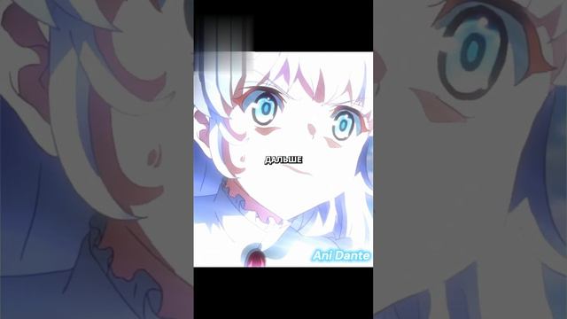 Не плохой запас маны #anime #анимемомент #animemoments #edit #shorts