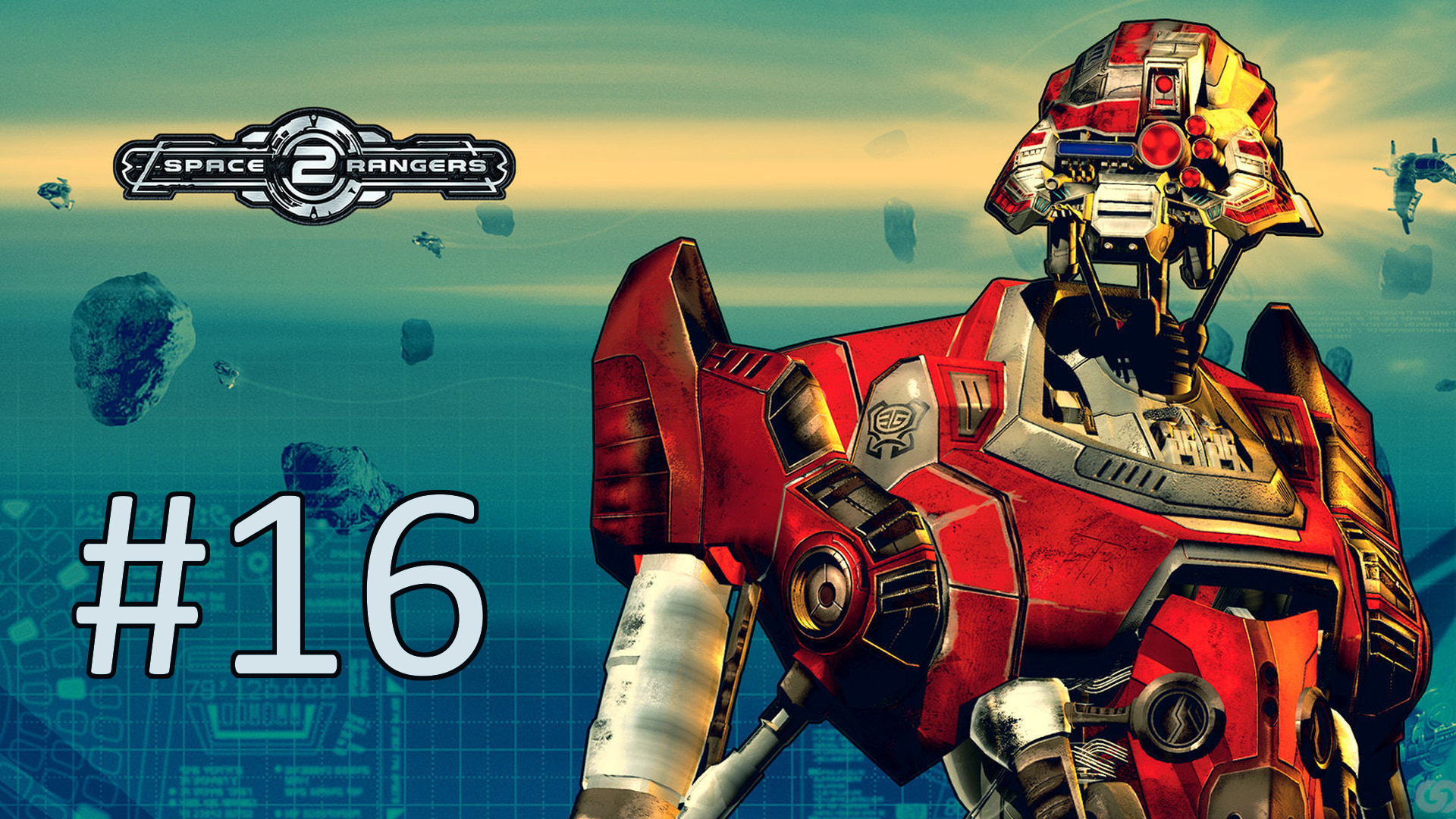 Играем в Space Rangers HD: A War Apart - Часть 16
