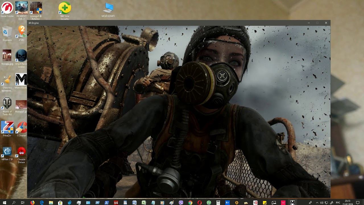 Metro  Exodus