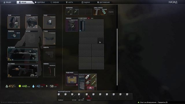 Стыбзил Рюкзак #5| Escape From Tarkov #EFT#escapefromtarkov #tarkov