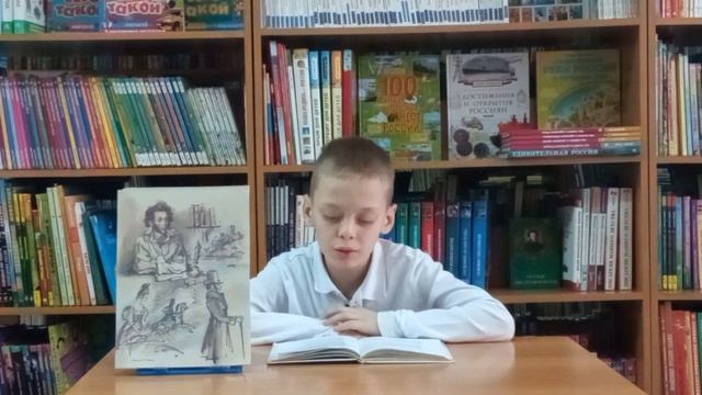 Муниципальный онлайн-марафон "Читаем Пушкина"