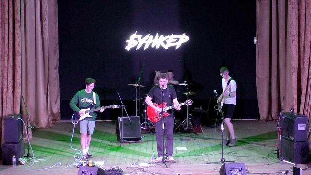 2 часть. Международный фестиваль"Рок в защиту животных " (выступление гр.Бункер г.Ковров)