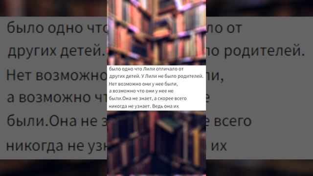 Перлы из Фанфиков #41 Может или не может