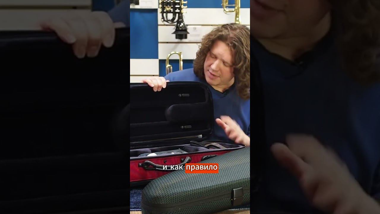 Футляры для скрипки, в которые всё входит.