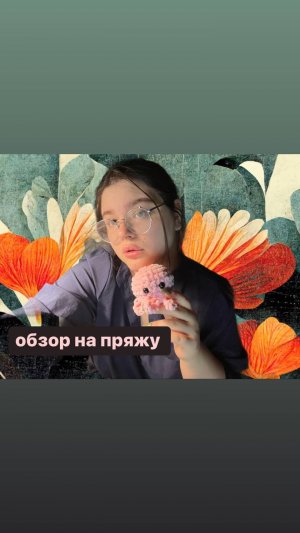 ОБЗОР НА МОЮ ПРЯЖУ 2 ЧАСТЬ