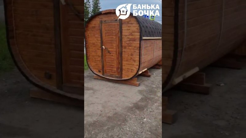 БАНЯ КВАДРО, ПРИЕХАЛА! #банябочка #баняквадро #купитьбаню