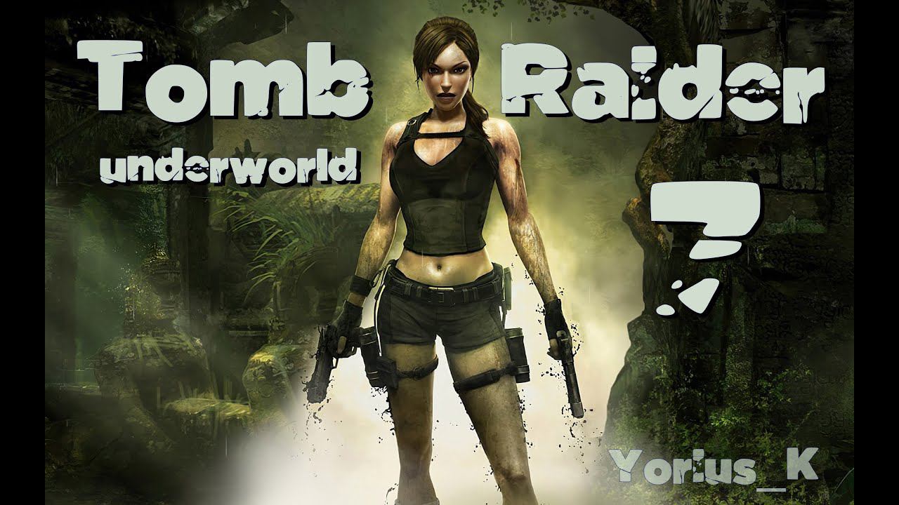 Tomb Raider: Underworld (прохождение игры) часть7
