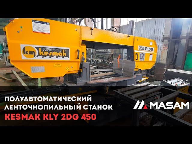 Полуавтоматический ленточнопильный станок KESMAK KLY 2DG 450