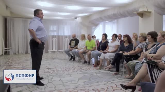 Еще 25 участников ПСПФНР прошли тренинг Председателя Профсоюза