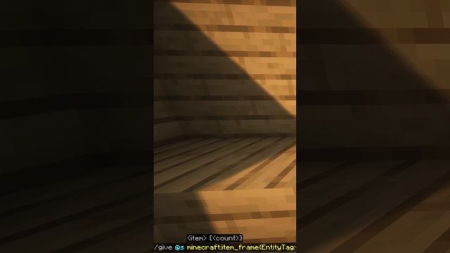 Как получить невидимую рамку в Minecraft