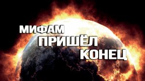 На Балтике запахло войной, возвращение в пасть кризиса и начало перерождения мира. Хроники смуты