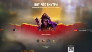 ОТКРЫВАЮ КОРОБКИ НА ОБЩЕМ ТЕСТЕ 1.22.1