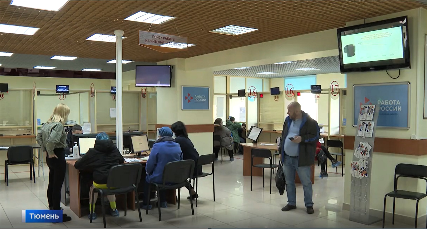 Самозанятым в Тюменской области оказывают финансовую и психологическую поддержку.mp4