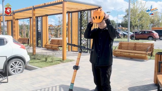 Дтп с самокатами