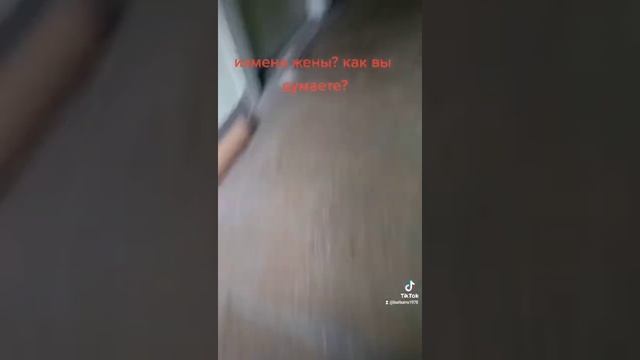 Измена жены?