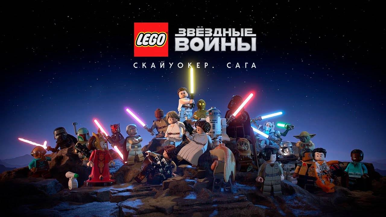 Эпизод 4_ Новая надежда. Часть 1. Sirgrievous. Lego Star Wars: The Skywalker Saga#6