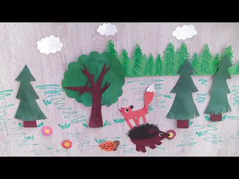 "Маленький Ёжик"