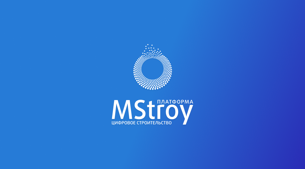 Обновления на платформе MStroy 15.07.2022