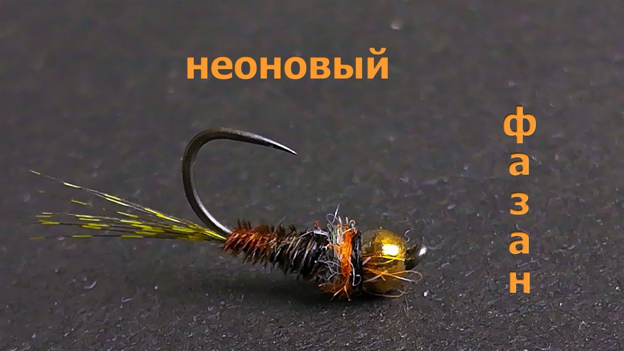Эффективная мушка  для ловли хариуса и ленка