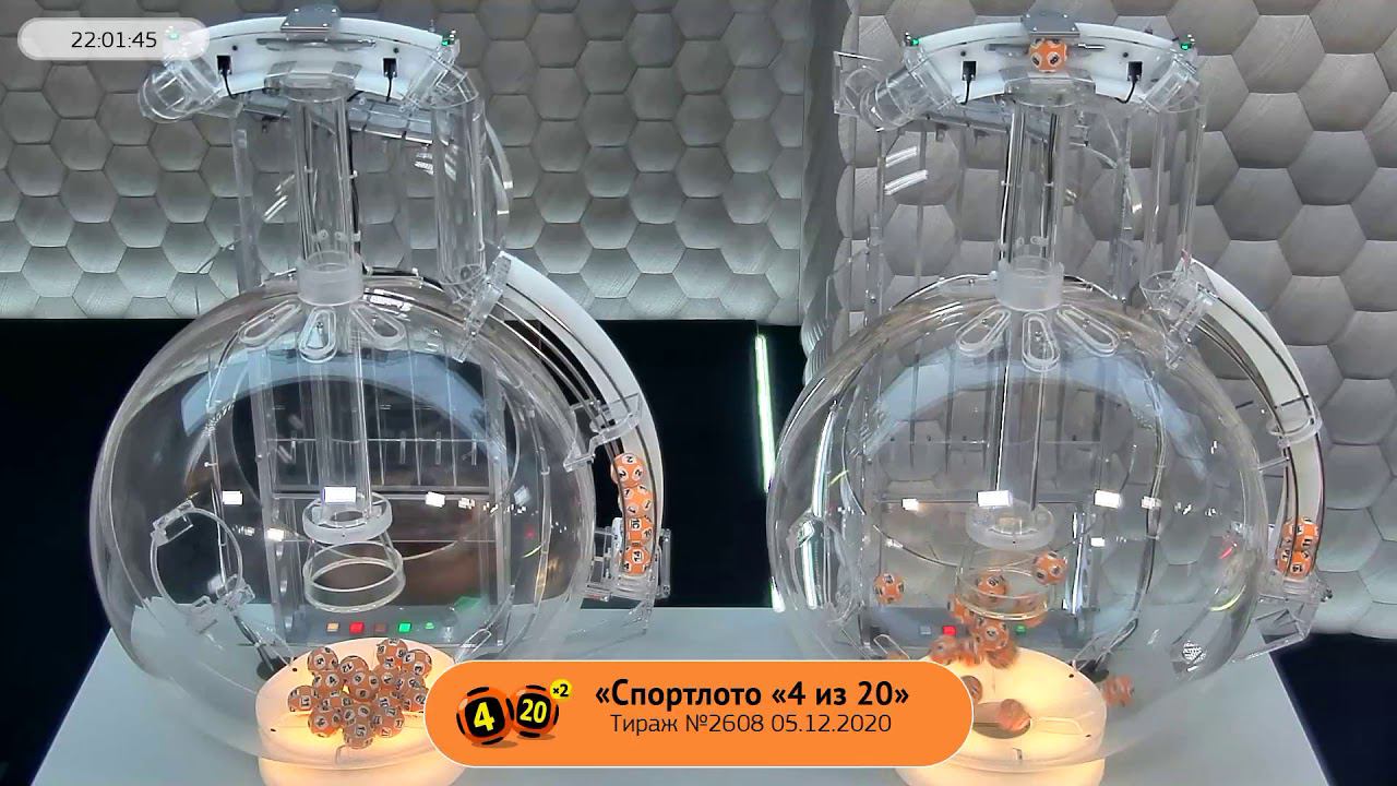 Столото представляет | Лотерея «Спортлото «4 из 20». Тираж № 2608 от 05.12.2020 г.