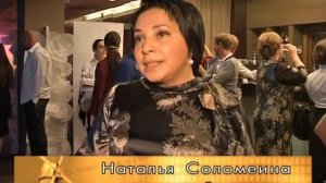 One day of Bombay в Ramada Yekaterinburg