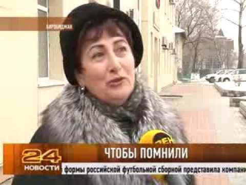 Открытие мемориальной доски И.М. Гершковичу в Биробиджане