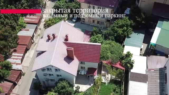 Купить квартиру в Сочи - клубный дом "Модерн"