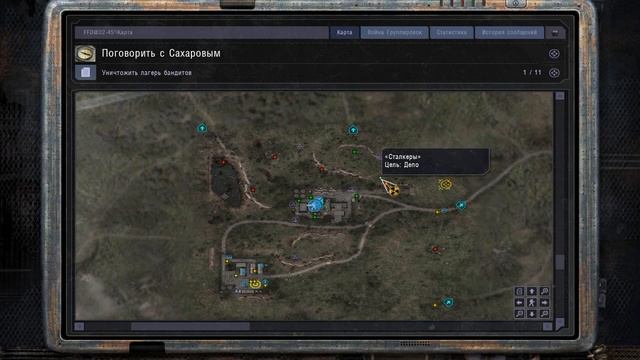 S.T.A.L.K.E.R.: Чистое небо. Часть 18.