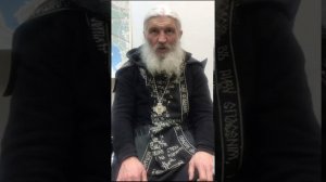 Схиигумен Сергий (Романов) в СК. 29 декабря 2020 г.