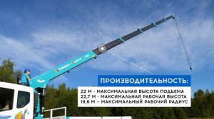 Краноманипуляторная установка HKTC HLC 7016 HYUNDAI EVERDIGM