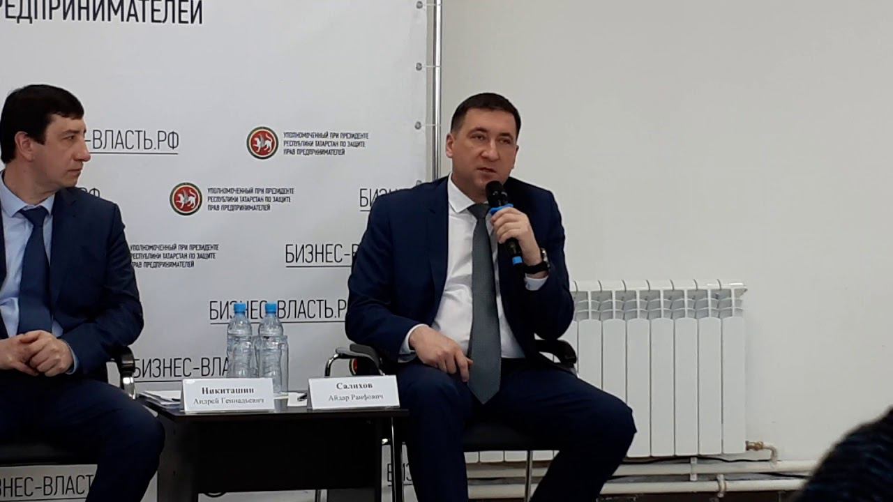 Откровенный диалог Бизнес и Власть 2019.03.20