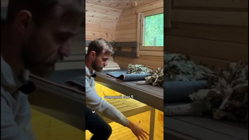 Задвижной полок в бане