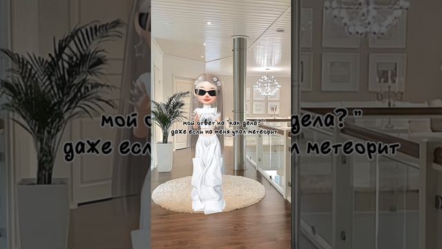 жиза