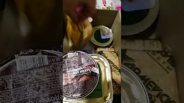 армейская посылка?