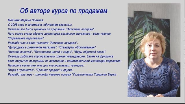 об авторе.mp4