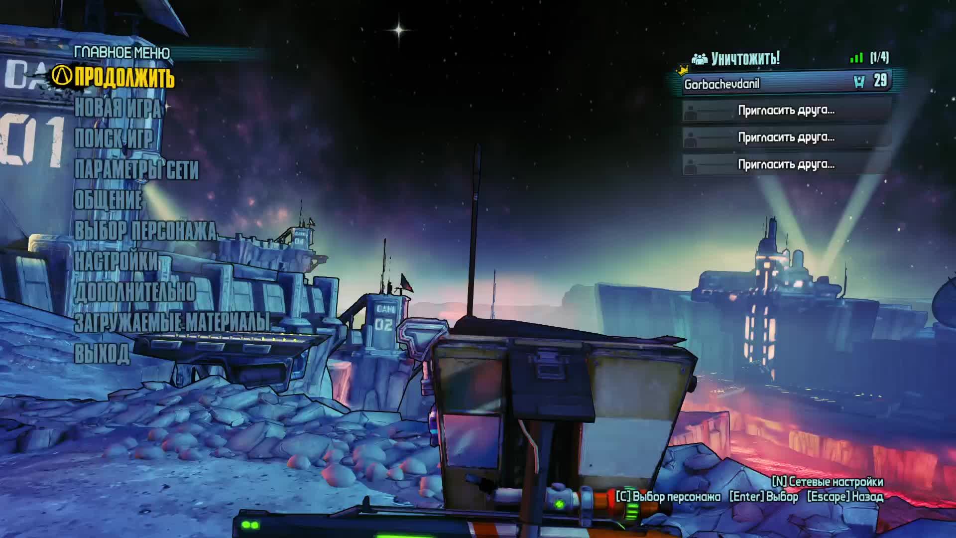 16.Borderlands The Pre-Sequel