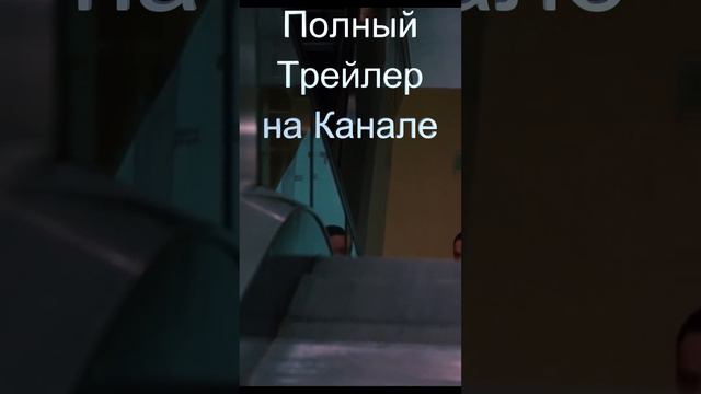 Супер Трейлер Cobra #shorts short #кино #nfsu