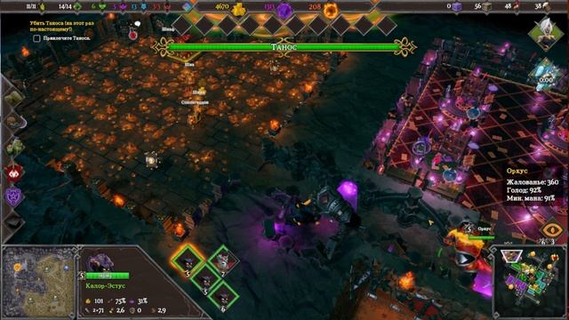 Dungeons 3 – смотреть онлайн все 13 видео от Dungeons 3 в хорошем ...