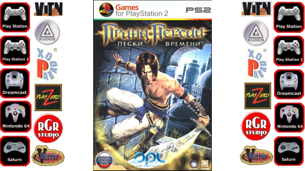 Prince of Persia - The Sands of Time (PS2) (gameplay) (Akella)