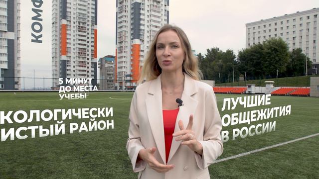 Приемная кампания СФУ 2024