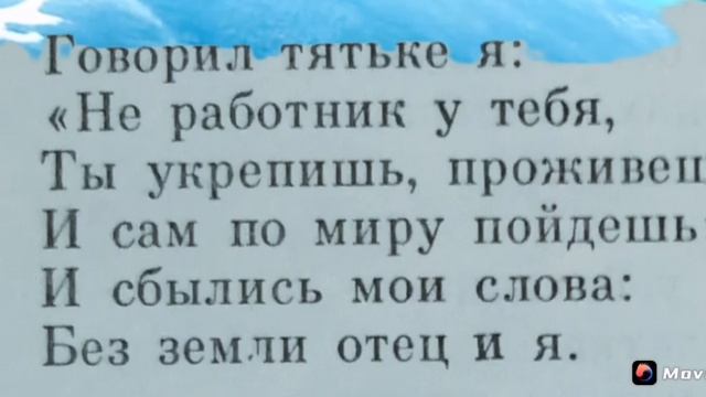 дореволюционные частушки