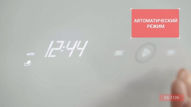 Вытяжка кухонная EXITEQ ✔️ EX-1126 white