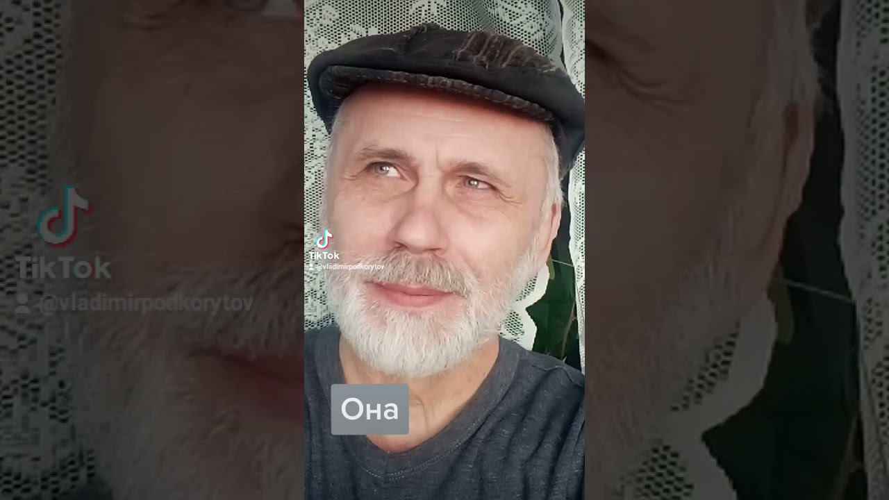 Она забыла про меня