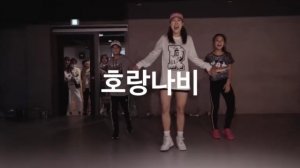 Yookyung Kim/ 호랑나비 - Boi.B (ft.Gill, 리듬파워) 