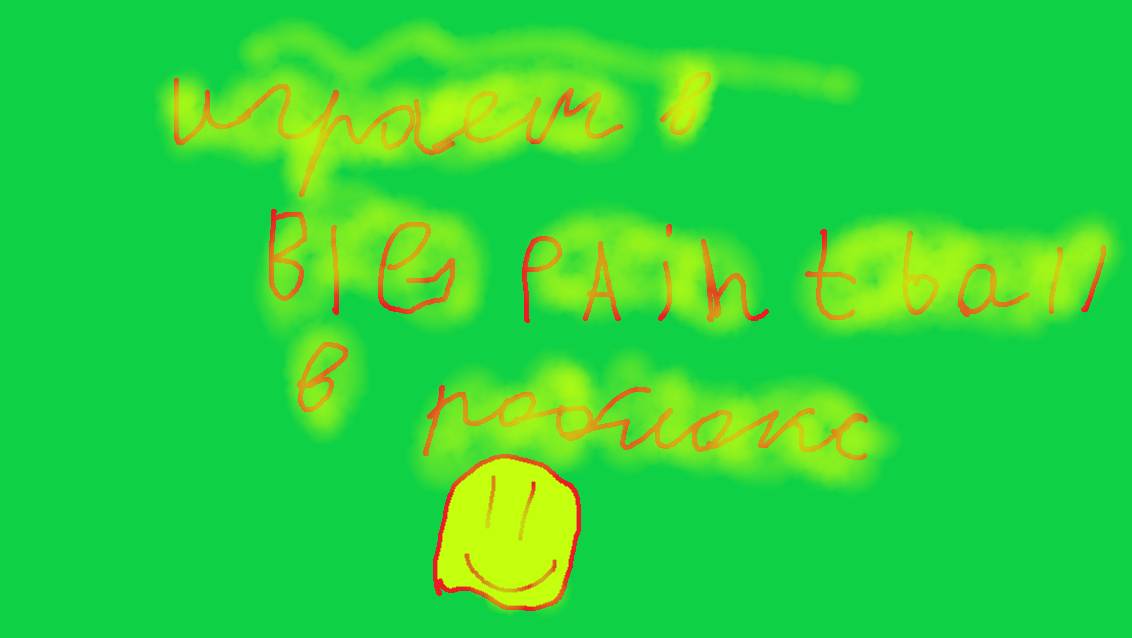 играю в BIG Paintball 2 в роблоксе.