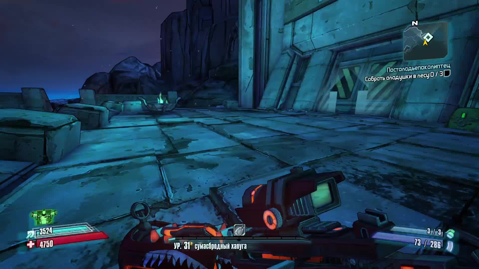 15.Borderlands 2