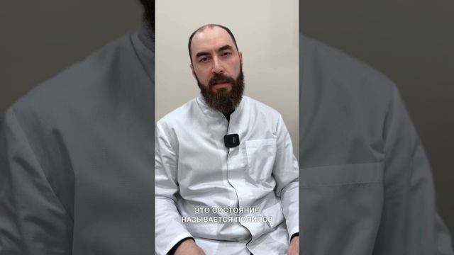 Правда ли что полипы в кишечнике имеют свойство опять вырастать после удаления?