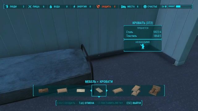 Дом у моря. Строительство Fallout 4. [Мод Homemaker] - смотреть видео ...