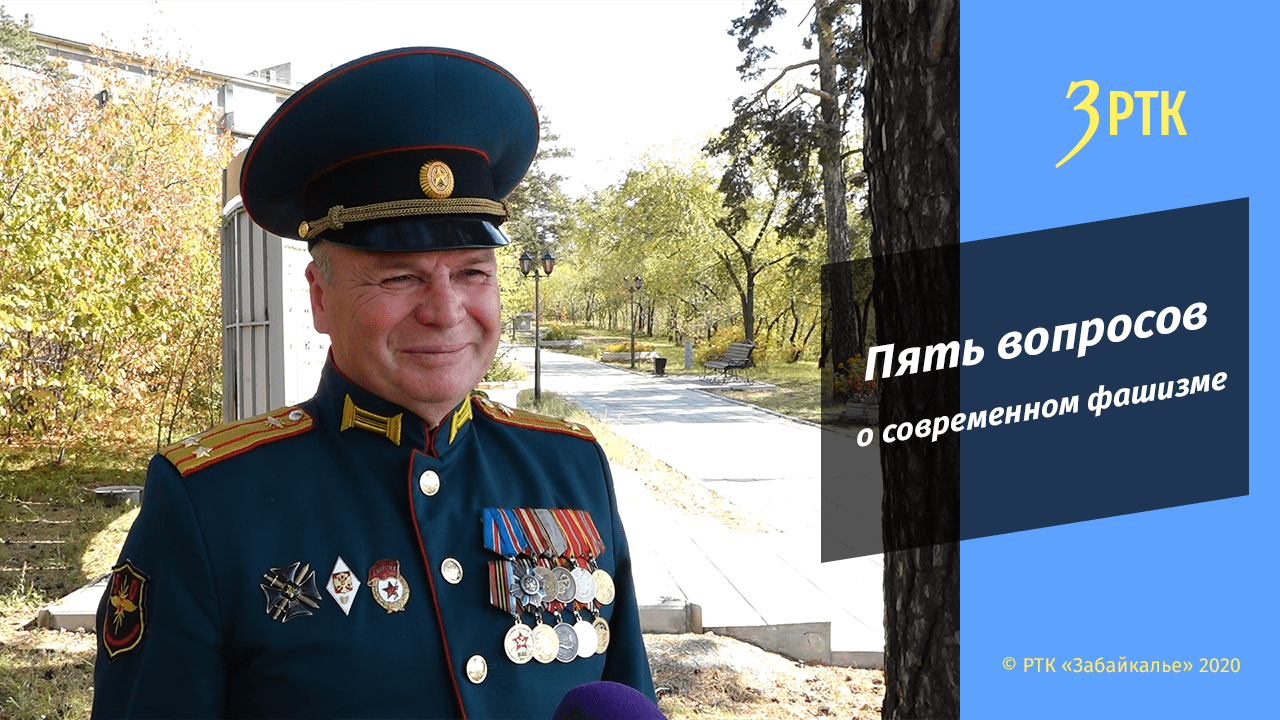 5 вопросов о современном фашизме.mp4