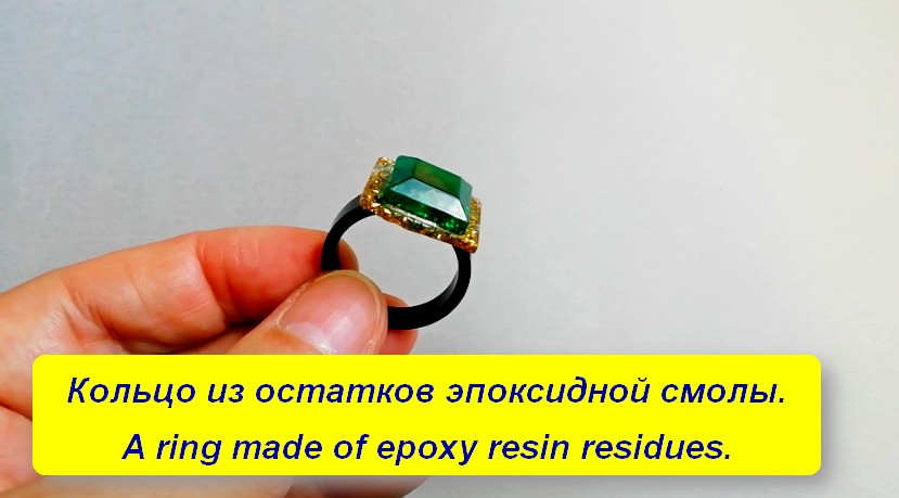 Кольцо из остатков эпоксидной смолы. A ring made of epoxy resin residues..mp4